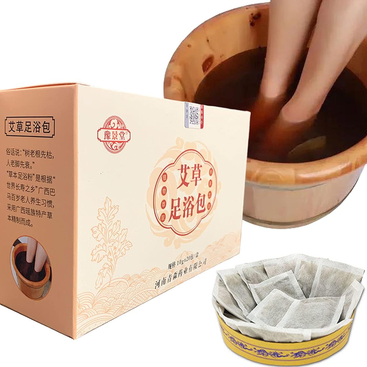 Generic BrandsFoot Soak Natural Chinese Herbs Bahrain | Ubuy